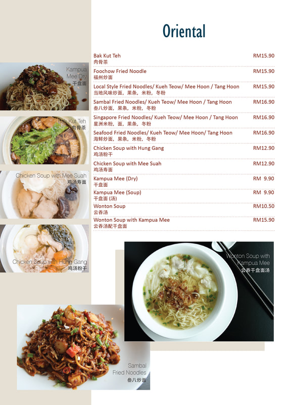 Simply Delicious - DELTA MALL